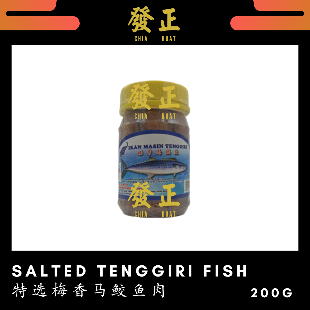 Salted Tenggiri Fish Ikan Masin Tenggiri 特选梅香马鲛鱼肉 200g | Lazada