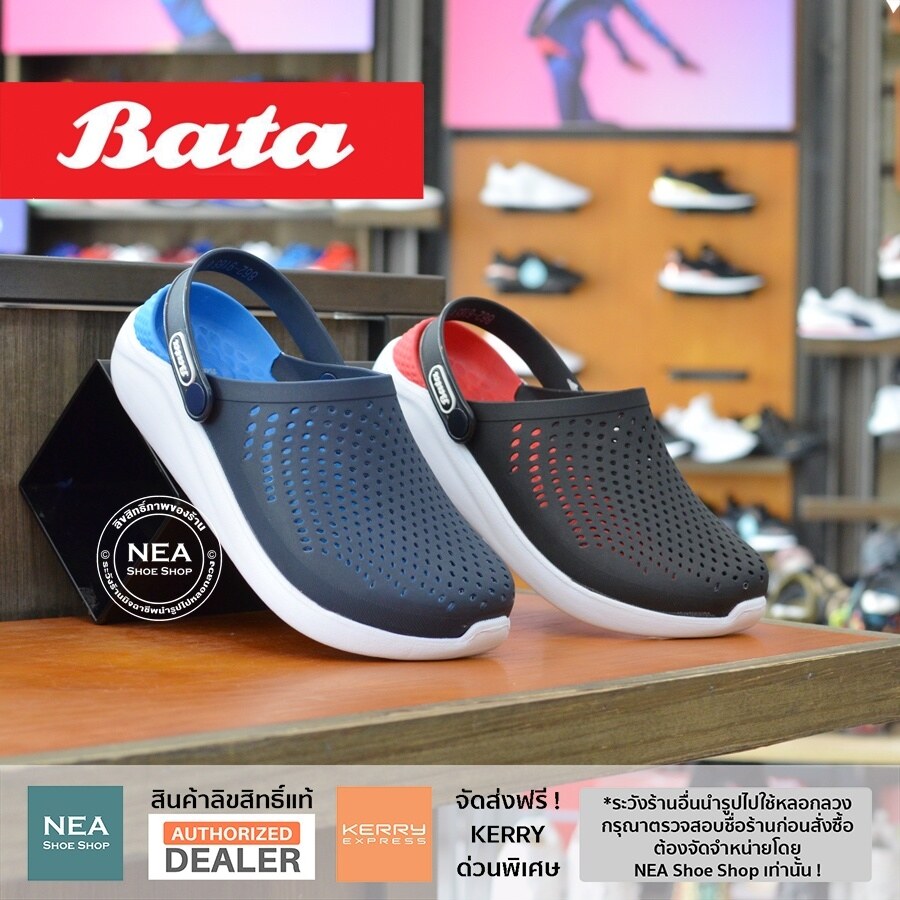[ลิขสิทธิ์แท้] Bata Light Ride Clog [U] NEA ประวัติรองเท้า Converse ไม่ ...