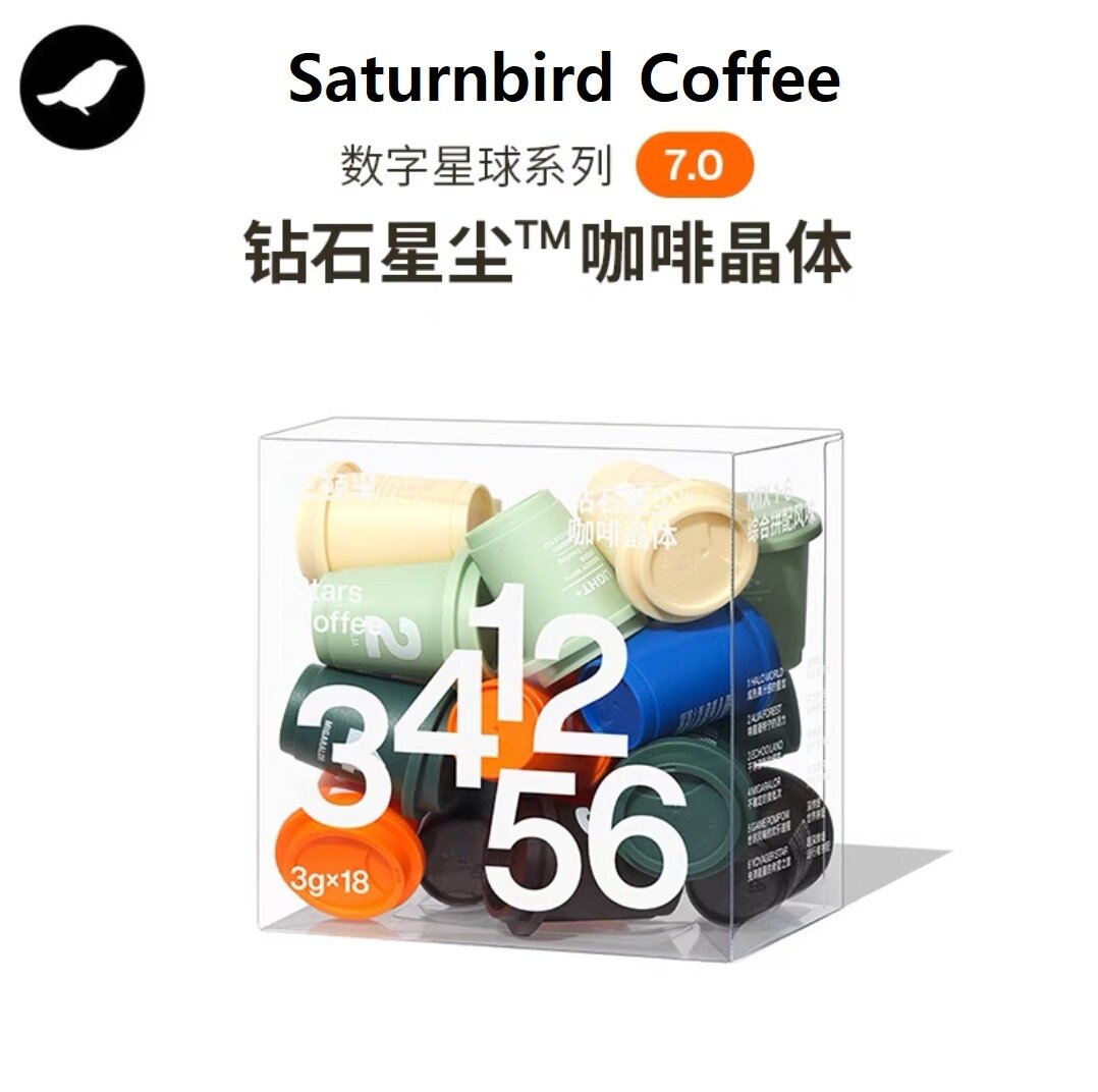 Saturnbird Coffee 三顿半咖啡 数字星球 Mix Standard Instant Coffee 3g 超即溶精品咖啡 ...