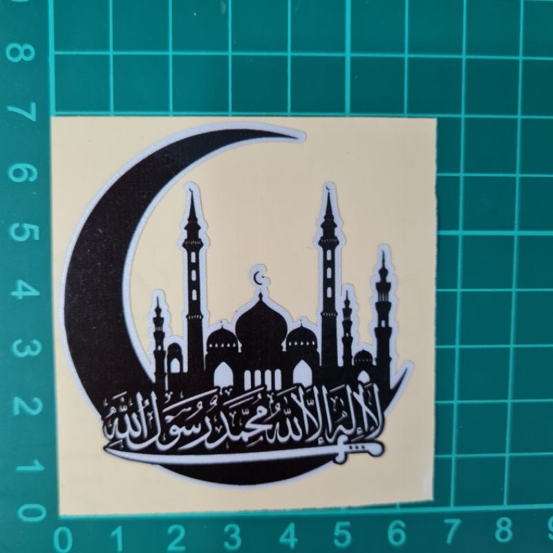 STICKER Reflective Printing Kalimah Allah Jawi Pantul Stiker Motor | Lazada