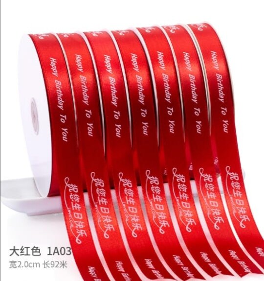ORIGINAL Ribbon Happy Birthday To You Reben Selamat Hari Jadi 祝你生日快乐 ...