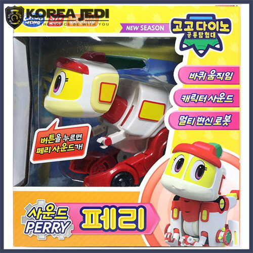GOGO DINO - PERRY Sound Transformer Robot Play Set Ambulance Car ...