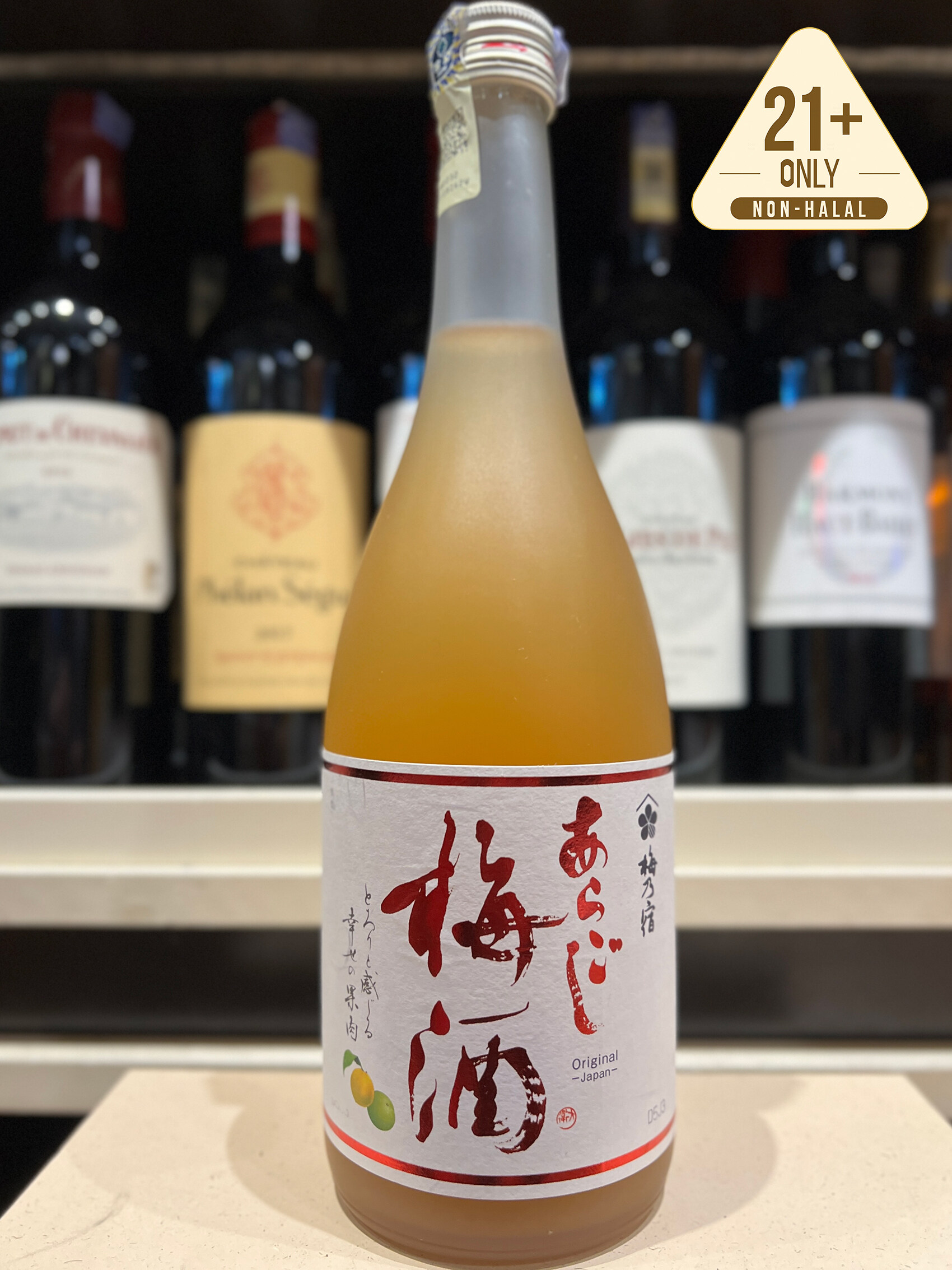 Umenoyado Aragoshi Umeshu 720ml | Lazada