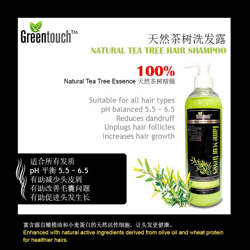 【NO SLS & PARABEN】500ML GREENTOUCH NATURAL SHAMPOO GREENTOUCH SHAMPOO ...