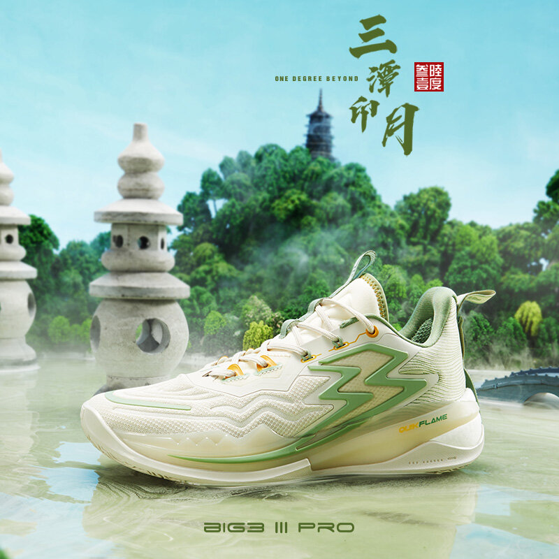 Sepatu Basket Profesional เทคโนโลยีแผ่นรองคาร์บอน361องศา BIG3 3.0 Pro ...