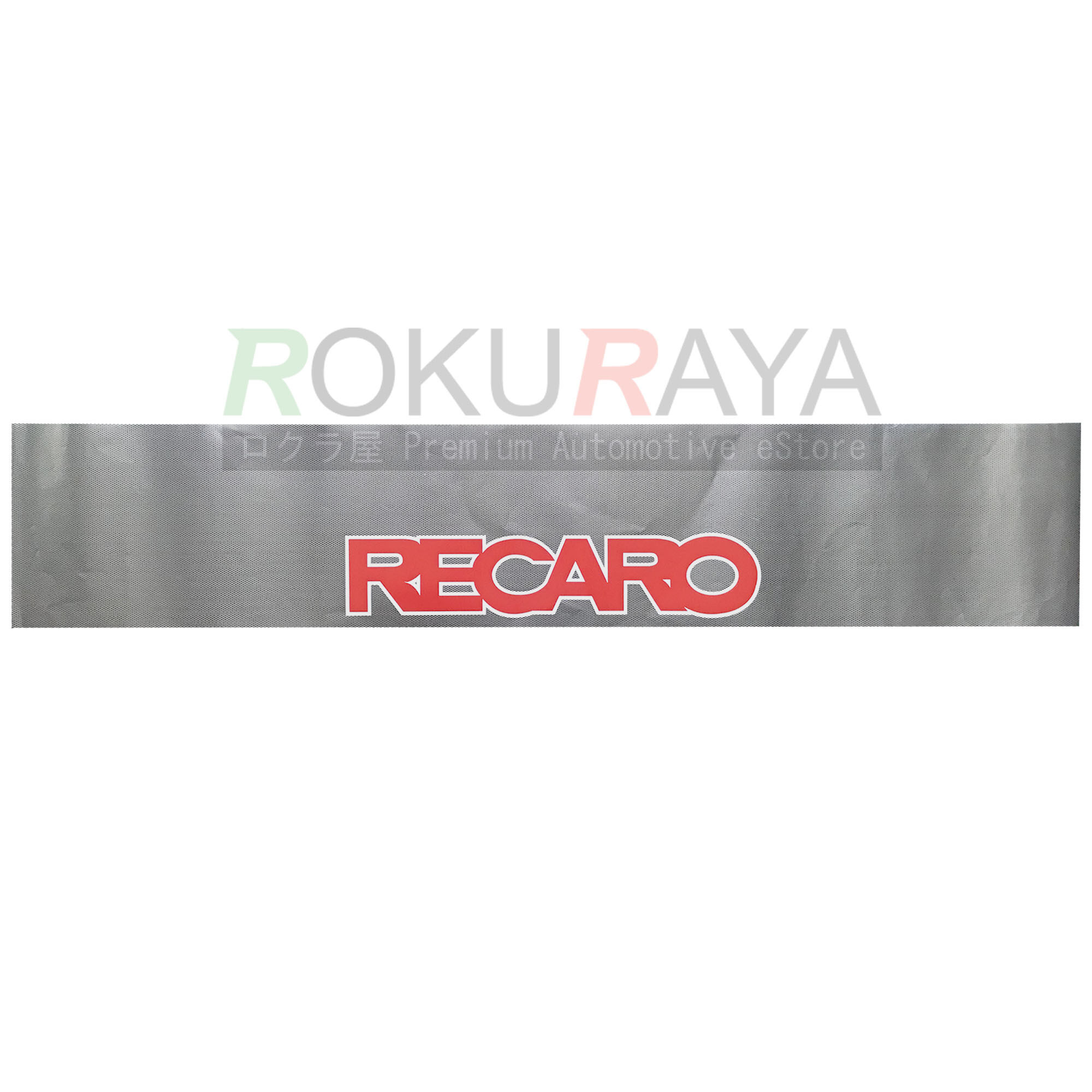 Recaro Logo