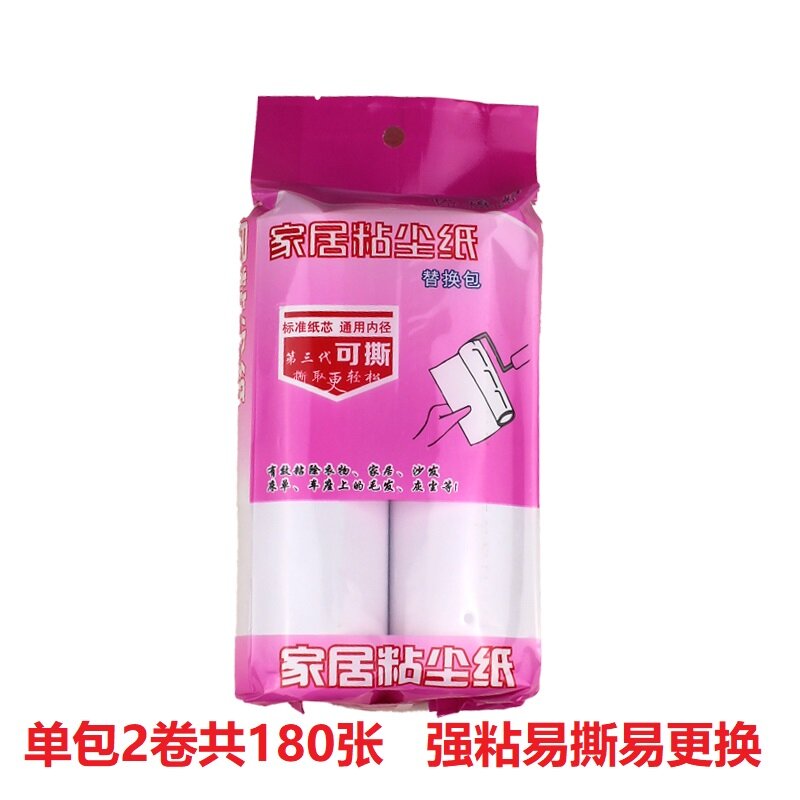 Quick wife's household sticky paper, big sticky roller, tearable ...