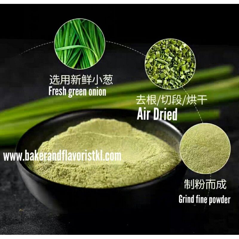 Spring onion powder 200g chive powder green onion 青葱粉 Natural Food ...