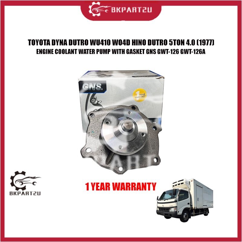 TOYOTA DYNA DUTRO WU410 WO4D HINO DUTRO 5TON 4.0 (1977) ENGINE COOLANT ...