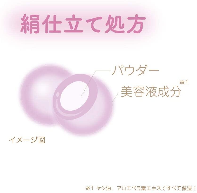 SANA MAIKOHAN Pure Moist OSHIROI N (Serum Powder) *Select product - J ...