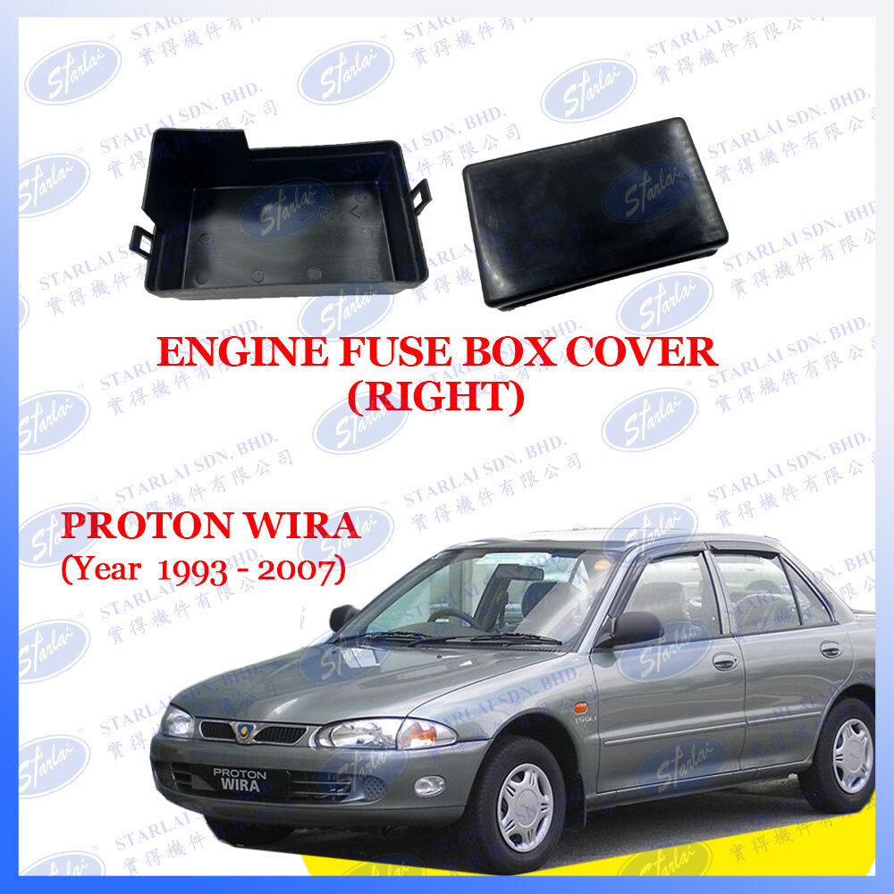 PROTON WIRA ENGINE FUSE BOX COVER (Year 1993 - 2007) with DIAGRAM | Lazada