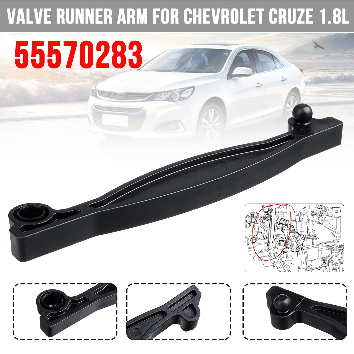 Intake Manifold Tuning Valve runner ARM 55570283 สำหรับ Chevrolet Sonic ...