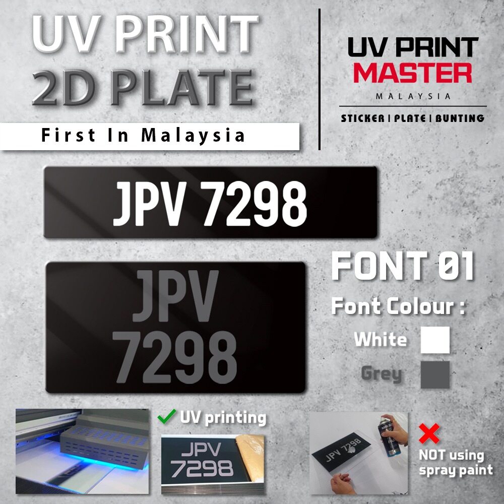 Nombor Plate 2D Effect Car Plate Tulisan Dalam/Tanam 1st In Malaysia UV ...