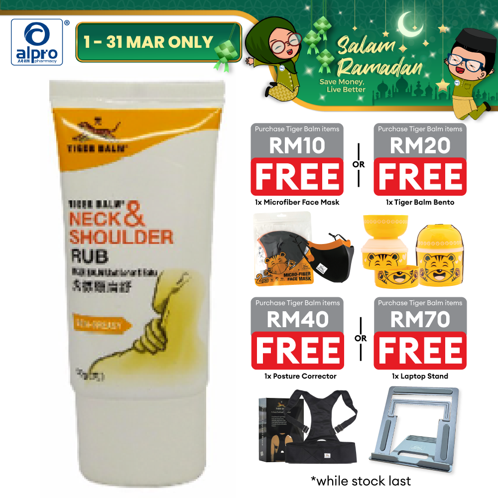 Tiger Balm Neck & Shoulder Rub (50g) | Ubat leher & bahu / Relieve ...