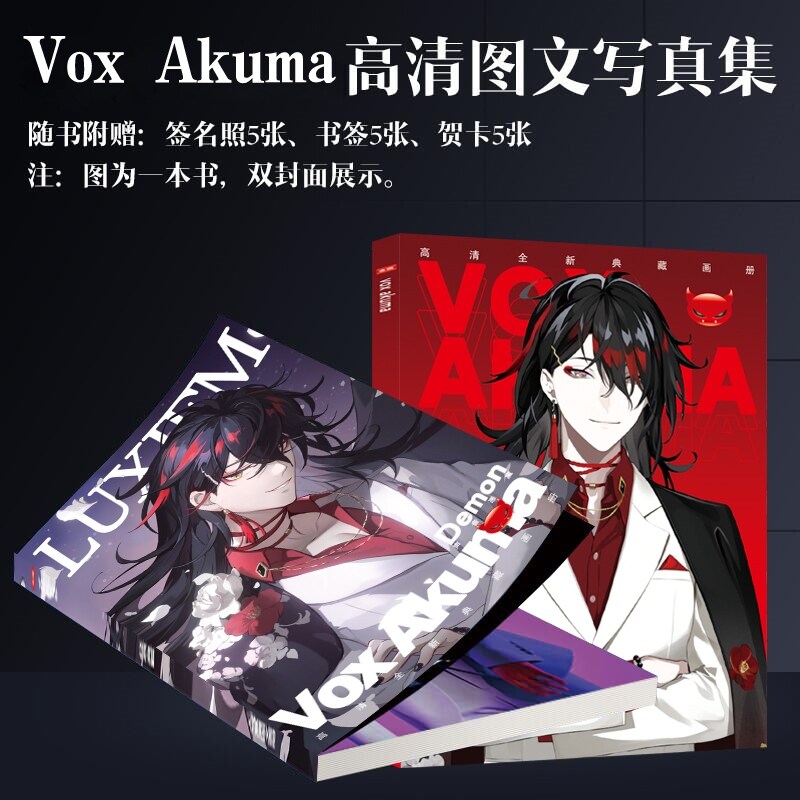 ใหม่อะนิเมะ VTuber Vox Akuma อัลบั้มภาพ Luxiem รูปการ์ตูน Photobook พวง ...