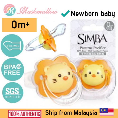 Ready Stock - Simba Lion Thumb Shape Pacifier 0m+ Soothie for newborn ...