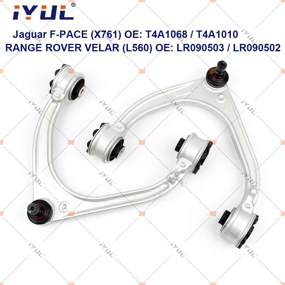 IYUL ชุดแขนควบคุมระบบกันสะเทือนล่างด้านหน้าสำหรับ Jaguar F-PACE X761 ...
