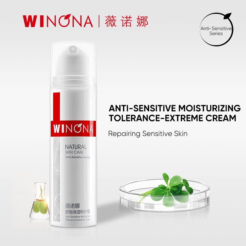 Winona Anti-Sensitive Moisturizing Tolerance-Extreme Cream 薇诺娜舒敏保湿修特护霜 ...