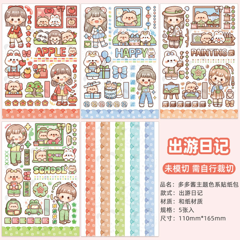 🇲🇾[Malaysia]Ready Stock New Telado Tilado 5 Pieces Set Telado Duo Duo ...