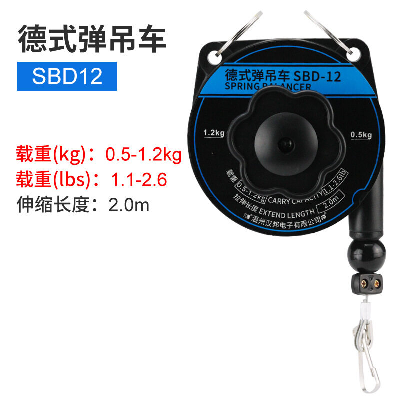 Spring Balancer 0.5-1.2 Kg Load Bearing Retractable Spring Balancer ... Spring Balancer 0.5-1.2 Kg Load Bearing Retractable Spring Balancer ...