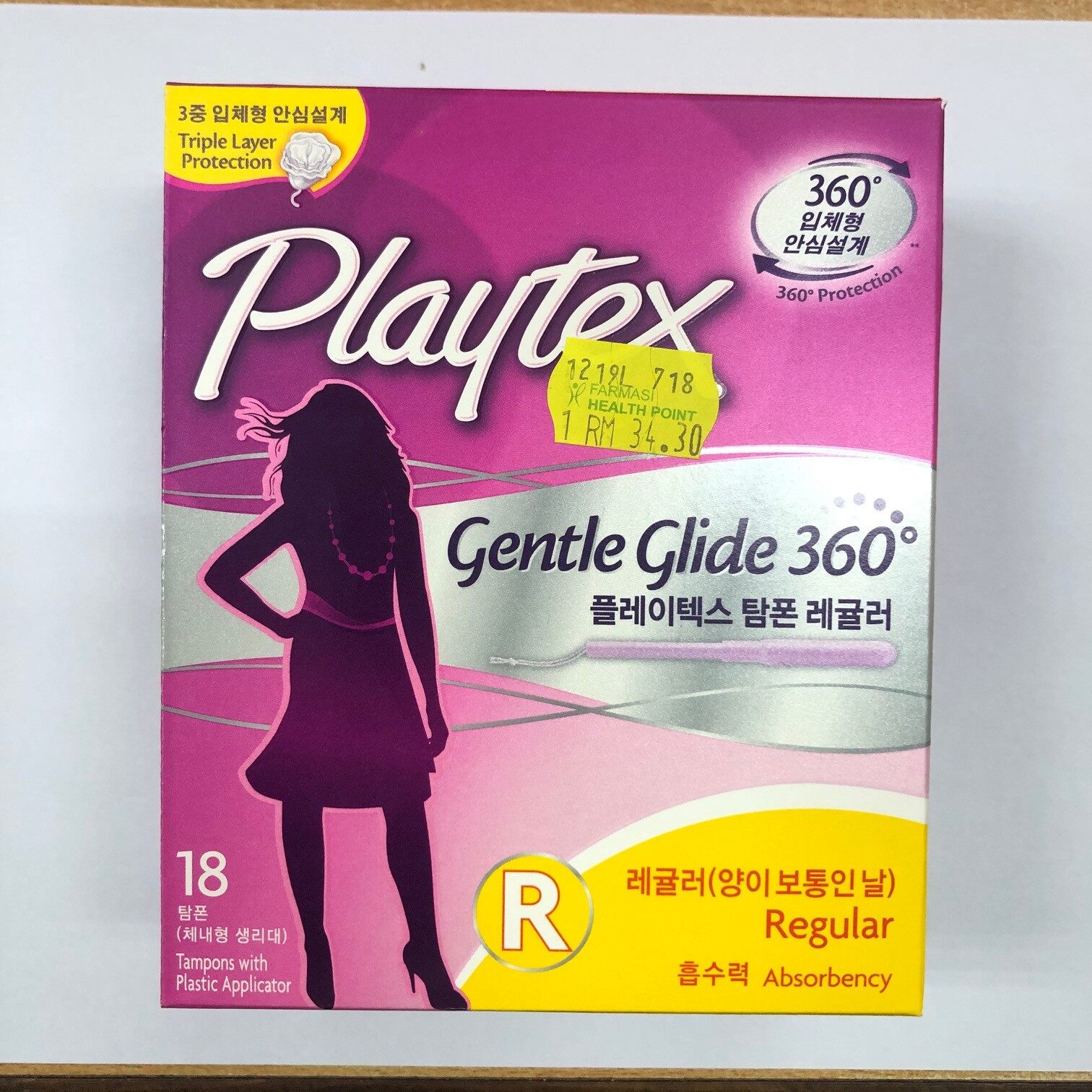 Playtex Gentle Glide 360 Regular Absorbency 18 Tampons with Plastic ...