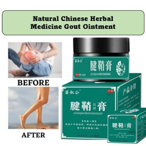 Natural Chinese Herbal Medicine Gout Ointment Tenosynovitis Wrist Pain ...