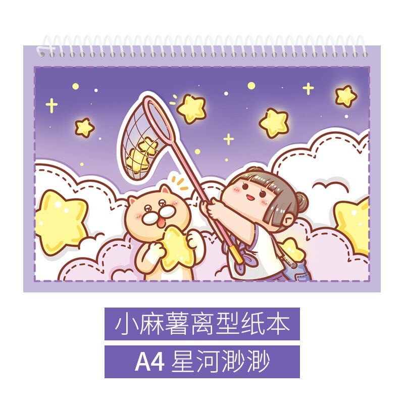 40pcs Release Paper Book Sticker Storage Book Journal Stiker Collection ...