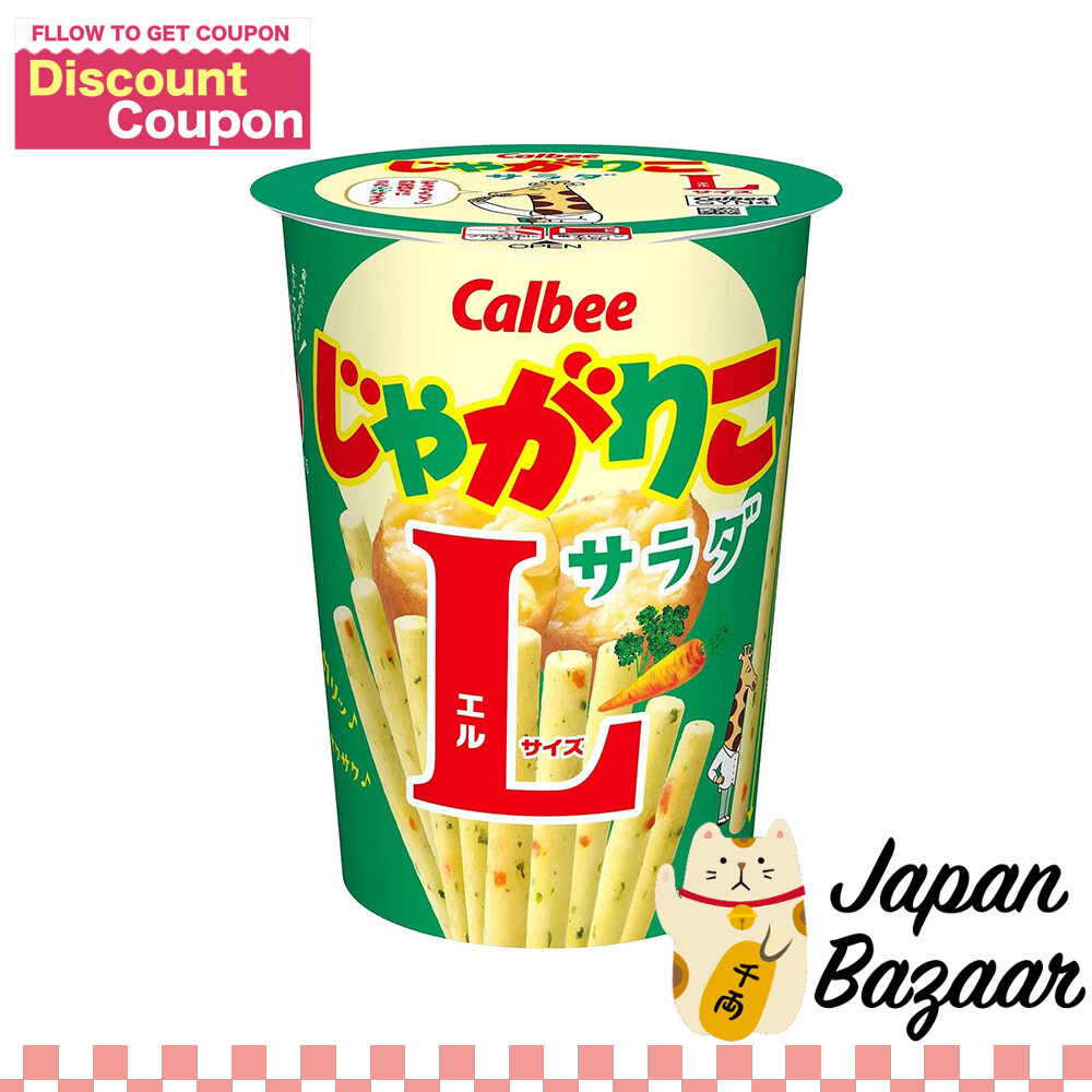Calbee JAGARICO สลัดรสชาติขนาดใหญ่ (68กรัม) | Lazada.co.th