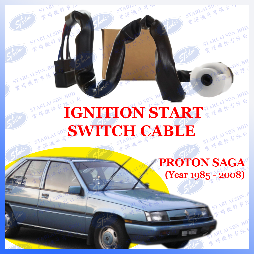 PROTON SAGA IGNITION START SWITCH CABLE (Year 1985 - 2008) | Lazada