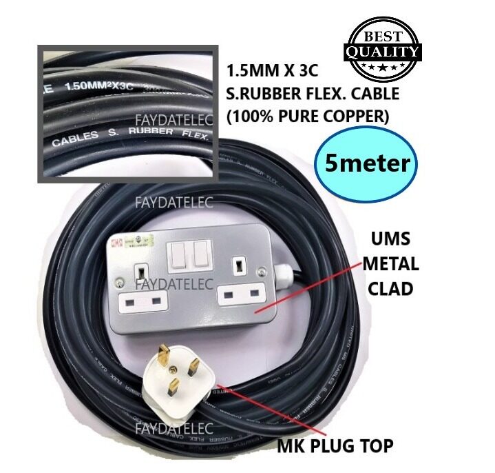 HEAVY DUTY EXTENSION 1.5MM X 3C TRS CABLE (2GANG UMS METAL CLAD SWITCH ...