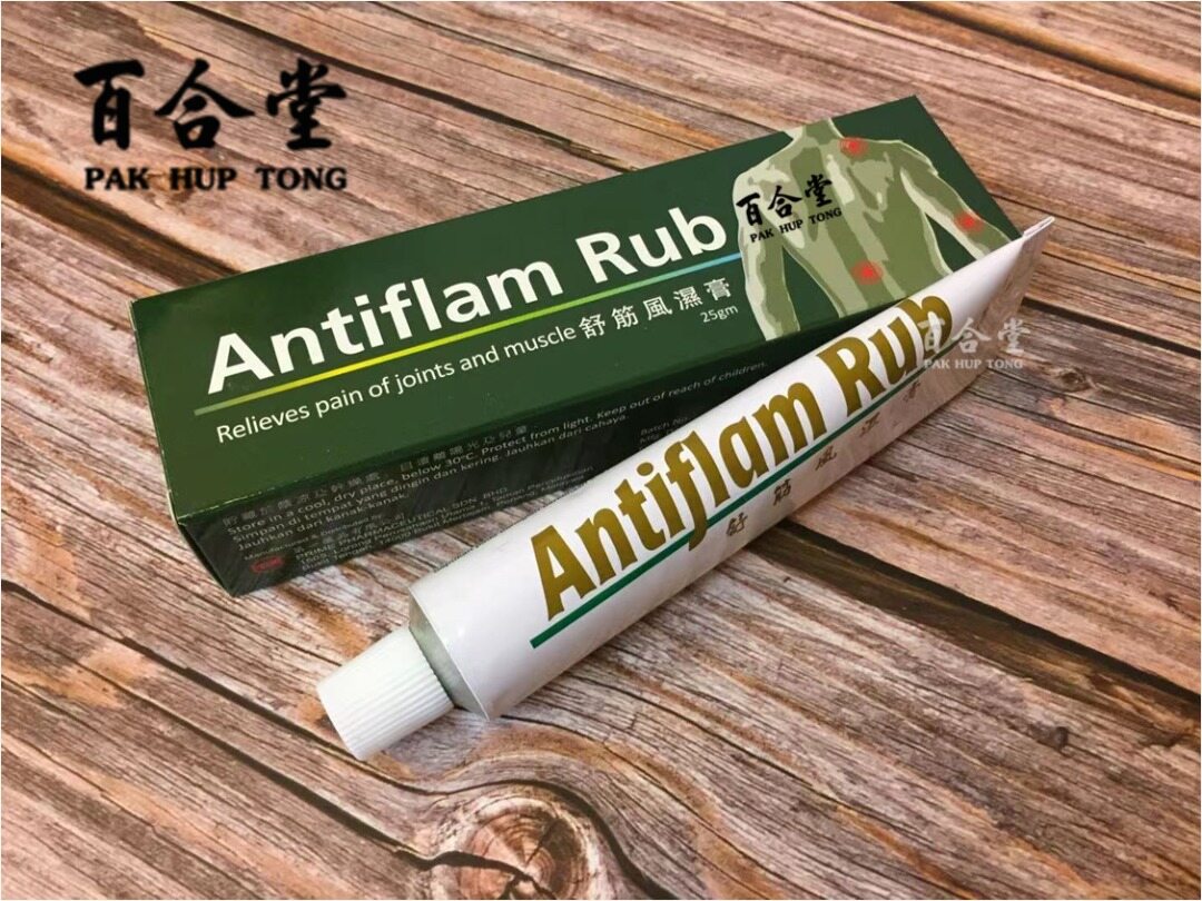 ANTIFLAM RUB - RELIEVES OF JOINTS AND MUSCLE ((25G)) - 舒筋风湿膏 | Lazada