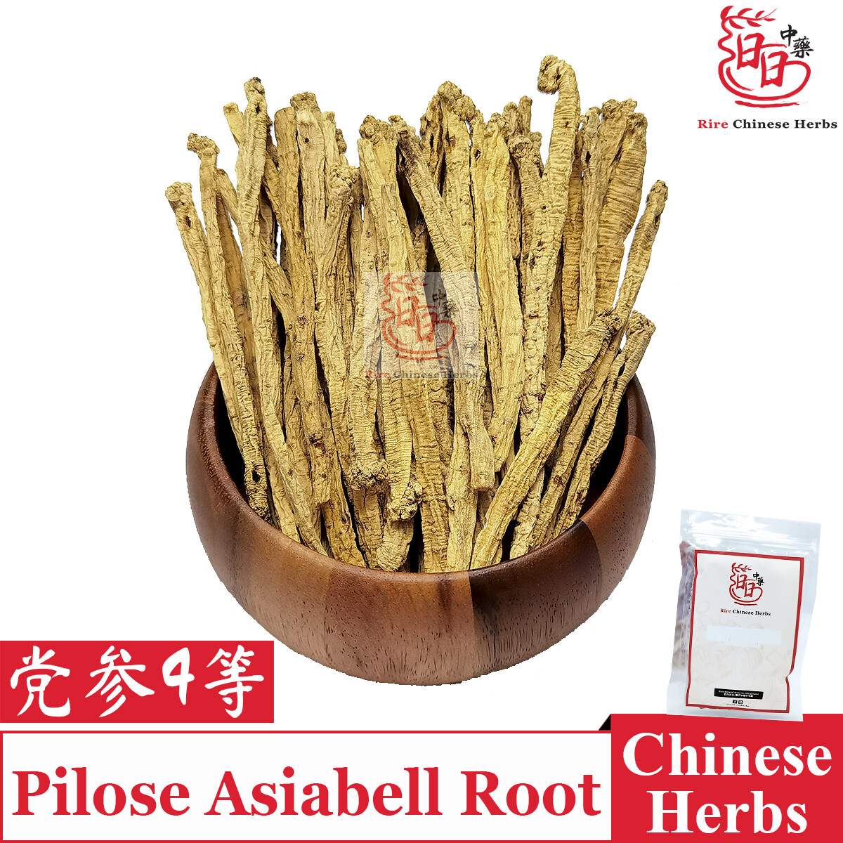 Pilose Asiabell Root Dang Shen IV 党参4等 200g | Lazada