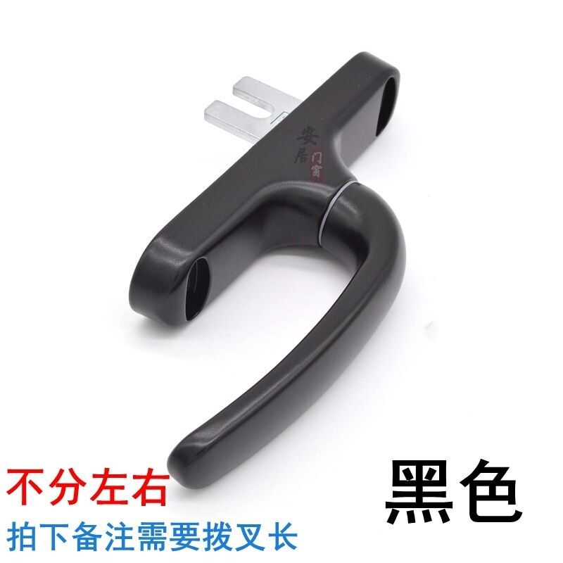 Aluminum alloy window handle push-out window handle inside and outside ...
