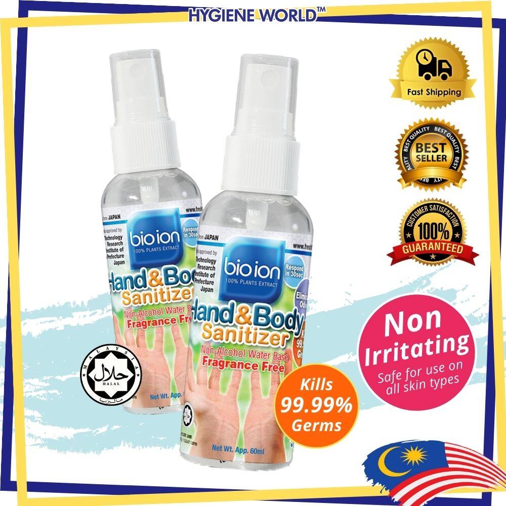 Bioion Hand & Body Sanitizer 60ml / Hand and Body Spray / Germ-Free ...