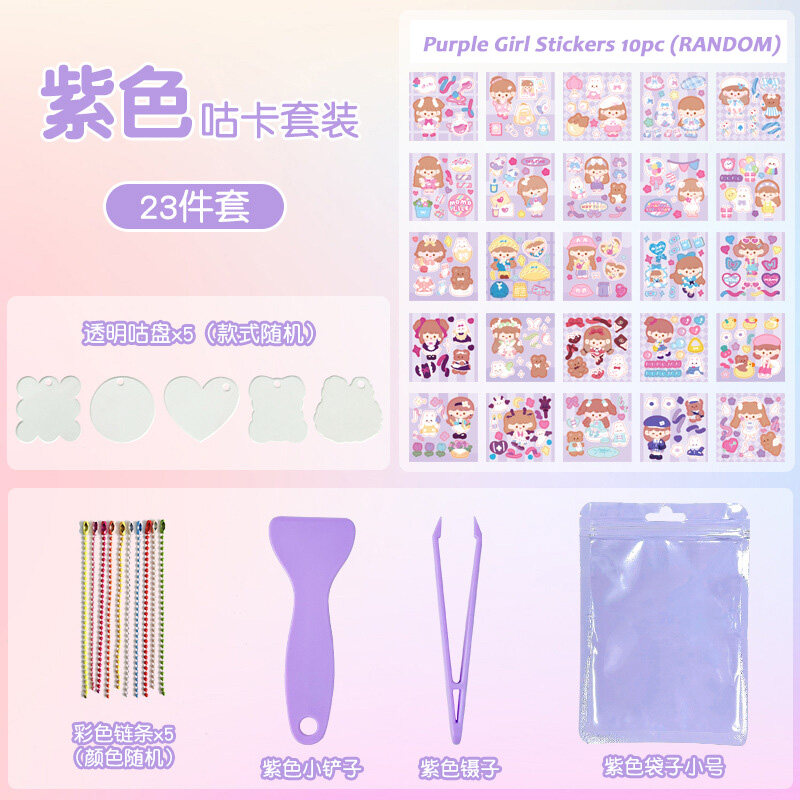 Gooka Set DIY Keychain for Kids Cute Decorative Acrylic Keychain ...