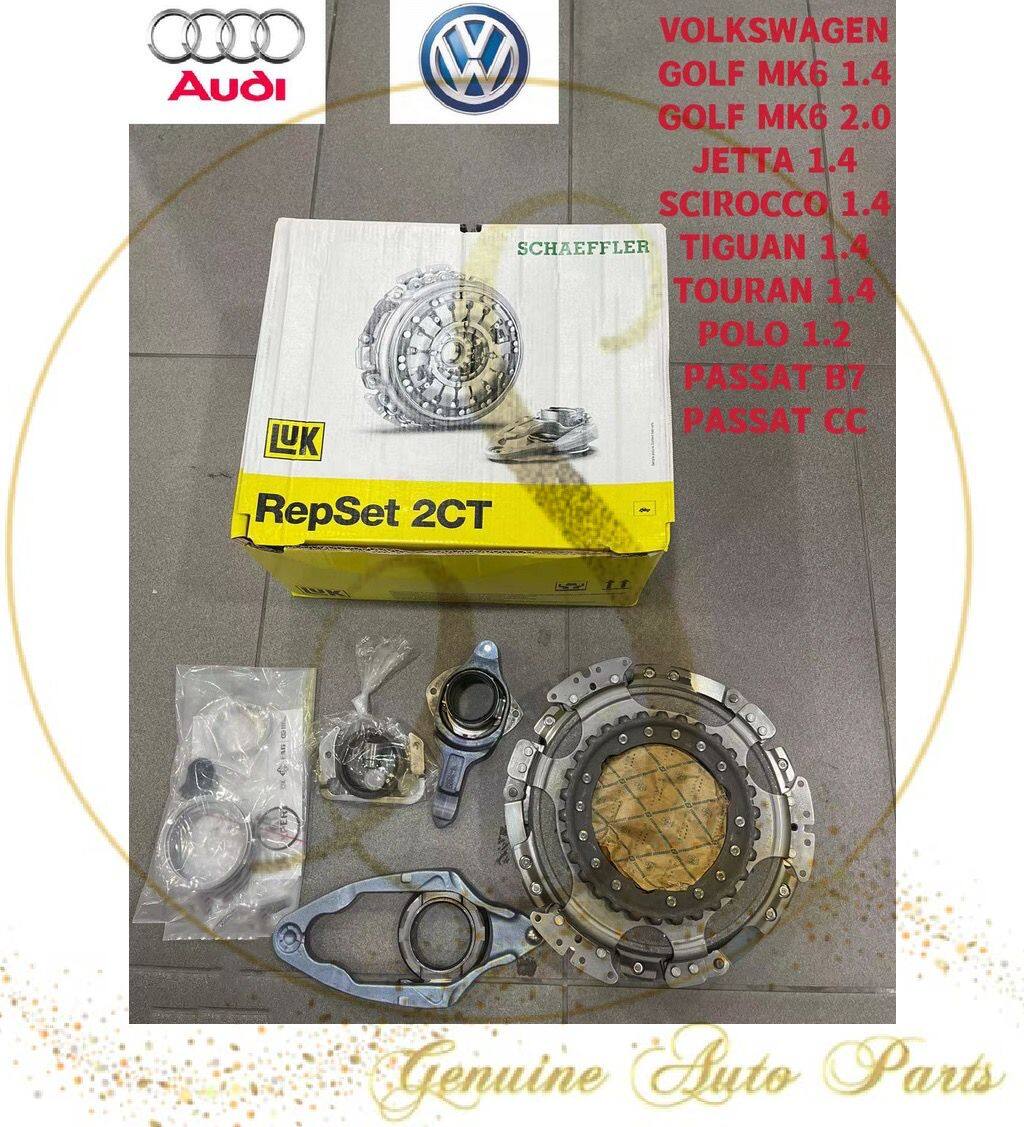 0AM198142G LUK VW DRY DUAL CLUTCH REPAIR KIT DQ200 7SPEED DSG GEARBOX ...