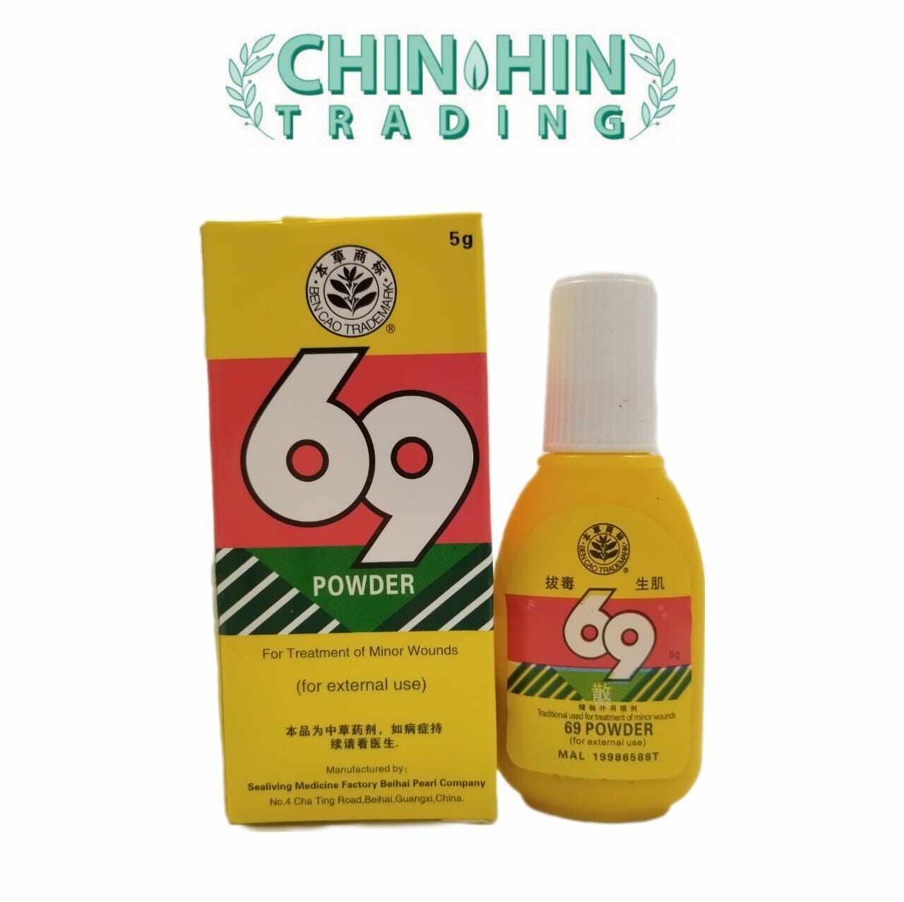 [BEN CAO] 69 Powder / 69散 / Serbuk Ubat 69 ( 5g ) | Lazada