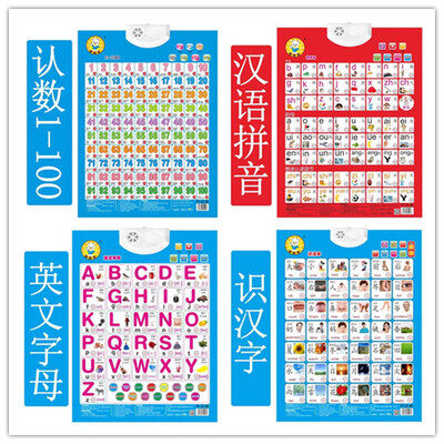 Grade One Pinyin textbook has capital letters of 26 Pinyin alphabets ...