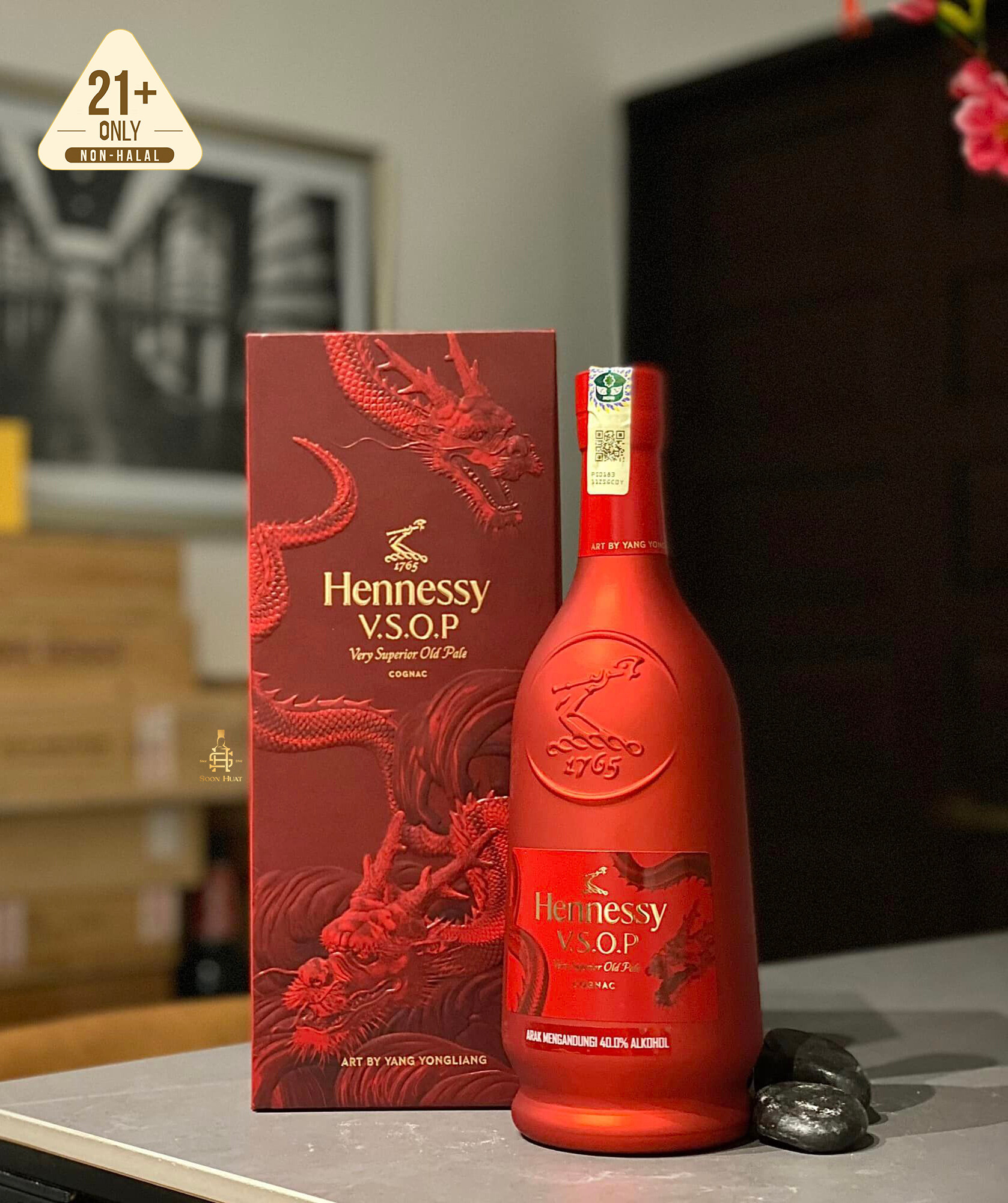 Hennessy VSOP 2024 Art by Yang Yongliang | Lazada Hennessy VSOP 2024 Art by Yang Yongliang | Lazada