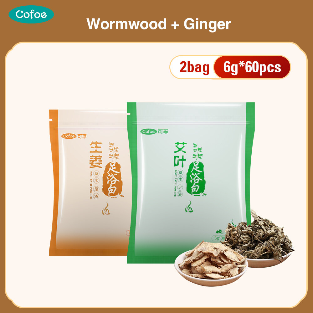 [60ชิ้น] Cofoe ถุงอาบน้ำเท้า (30ชิ้นกลุ้มเท้าอาบน้ำแพ็ค + 30ชิ้นขิงเท้าอาบน้ำแพ็ค) สมุนไพรเท้า ...