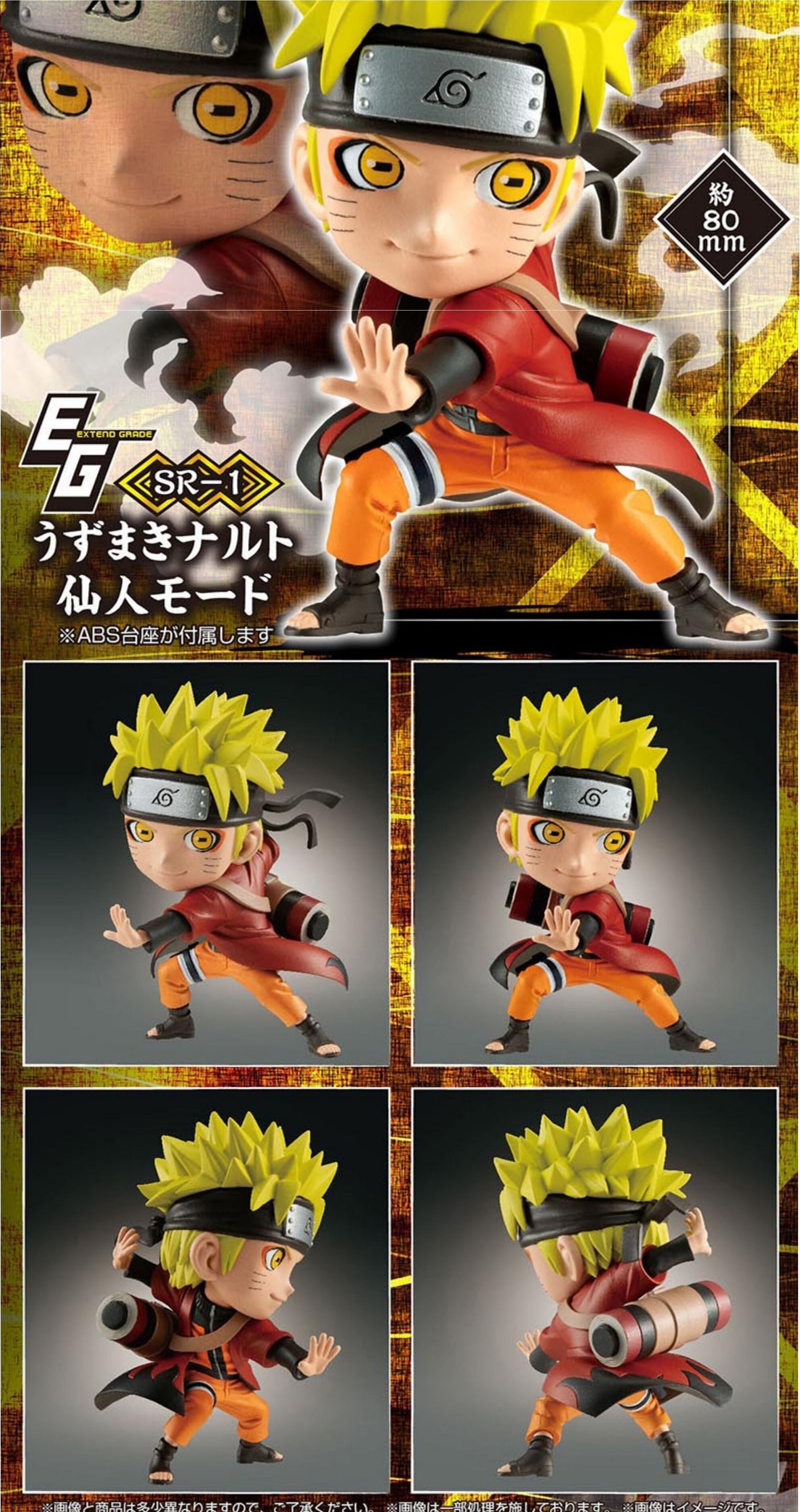 Bandai Naruto Shippuden Chibi Masters Set Original Chibi Naruto Chibi ...