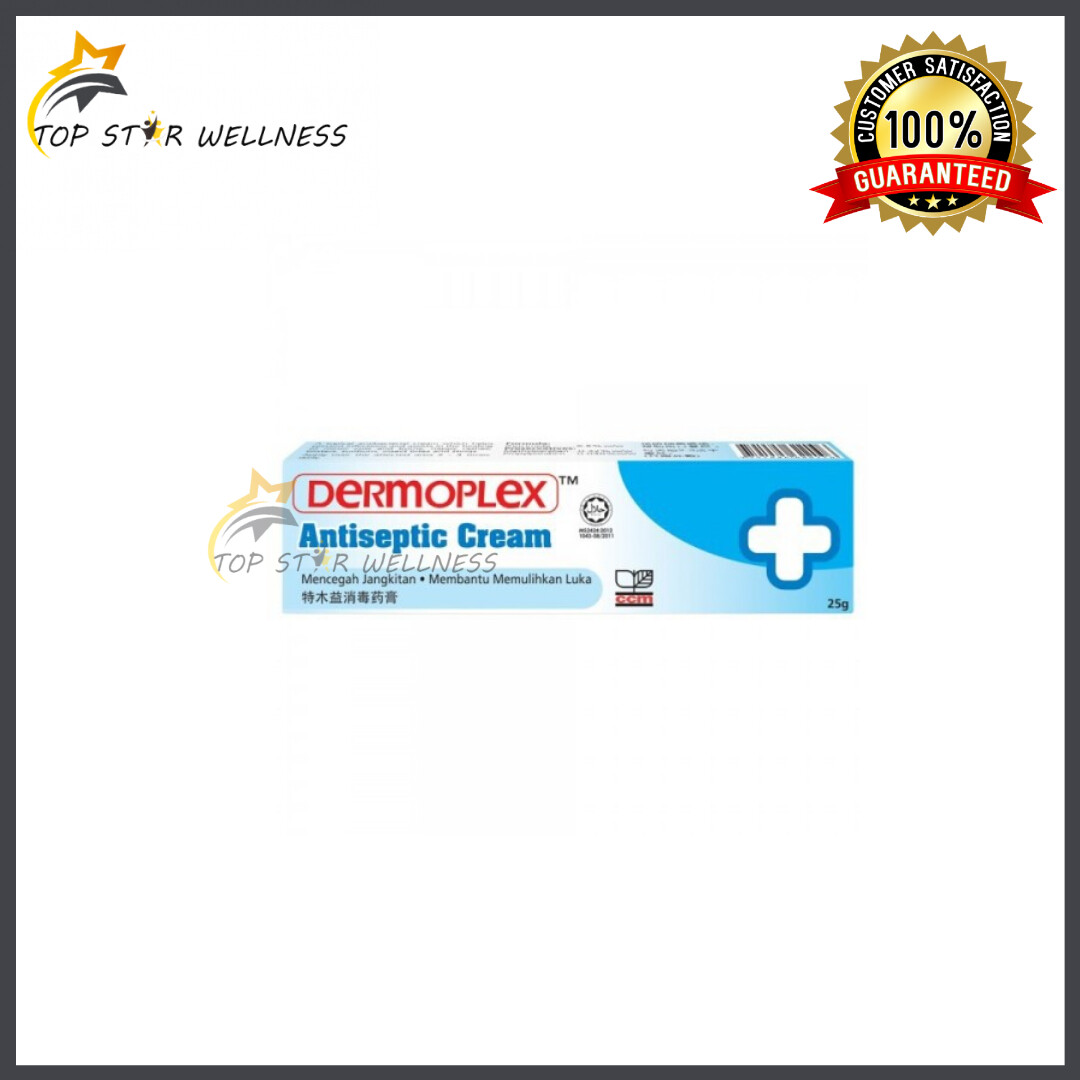 Dermoplex Antiseptic Cream 25gm | Lazada
