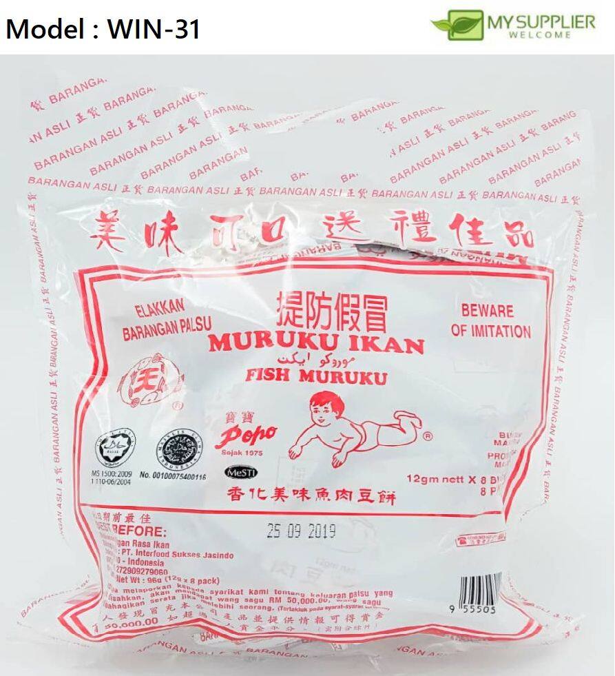 12gm 8in1 Popo Cracker/Muruku Ikan | Lazada