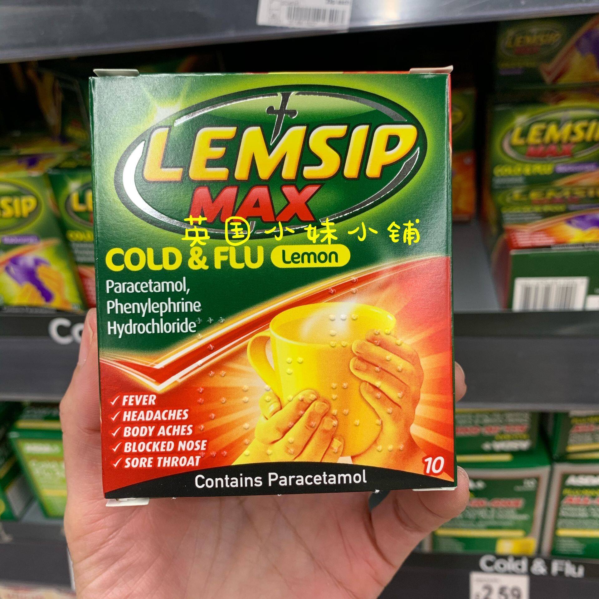 ในสต็อก,จัดส่งฟรีอังกฤษของแท้ Lemsip MAX มะนาวที่เหมาะสมปรับปรุงเม็ด ...