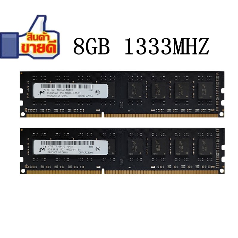 RAM ECC 4GB 2Rx8 PC3-12800E-11-11-E3 /MICRON (มือ2) - COM IN BLACK - ThaiPick