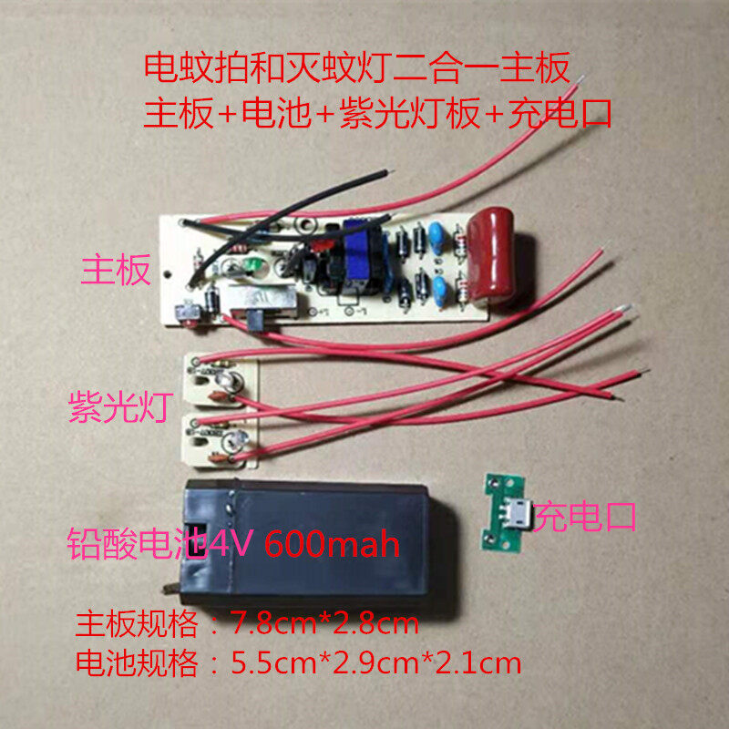 Boost module arc pulse DC electric shock high voltage module electric ...