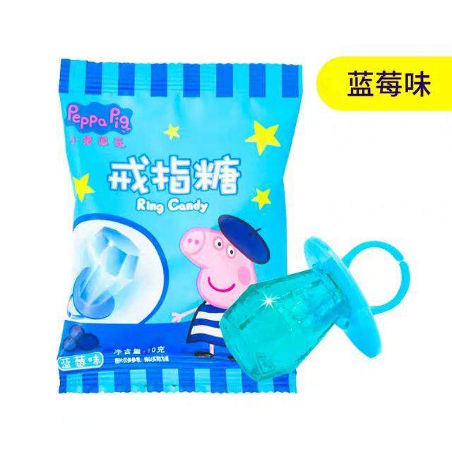 Peppa Pig Ring Candy 10g 小猪佩奇 戒指糖 蓝莓味 /草莓味 10g | Lazada