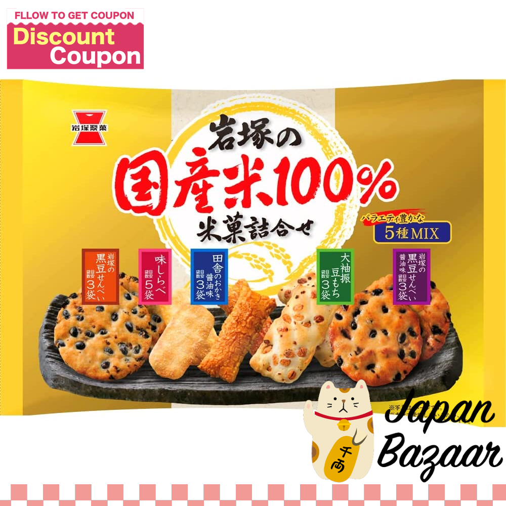 Iwatsuka Seika - Iwatsuka's 100% Japanese rice cracker assortment 188g | Lazada PH