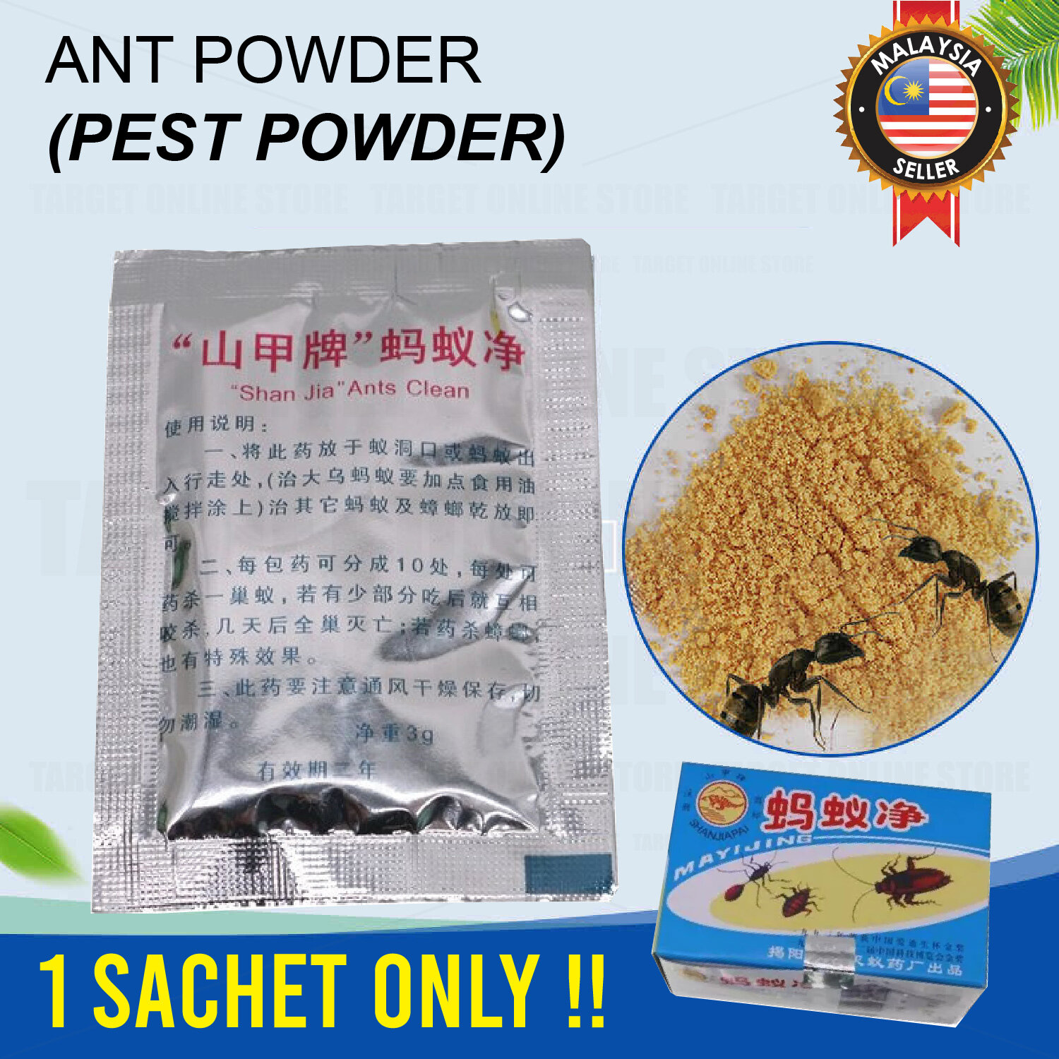 (1 Sachet) Insect Killer Bait Ant Cockroach Killing Powder Pest Control ...