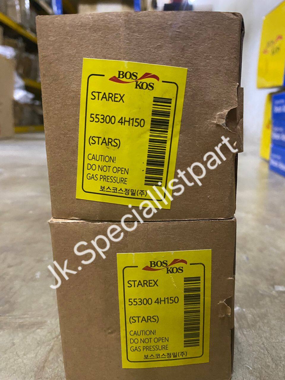 ABSORBER REAR SET (KOREA BRAND : BOSKOS) [55300-4H050 / 55300-4H150 ...